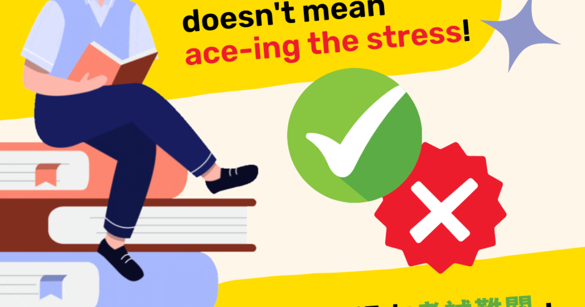 Ace-ing the exams doesn't mean ace-ing the… | KELY Support Group